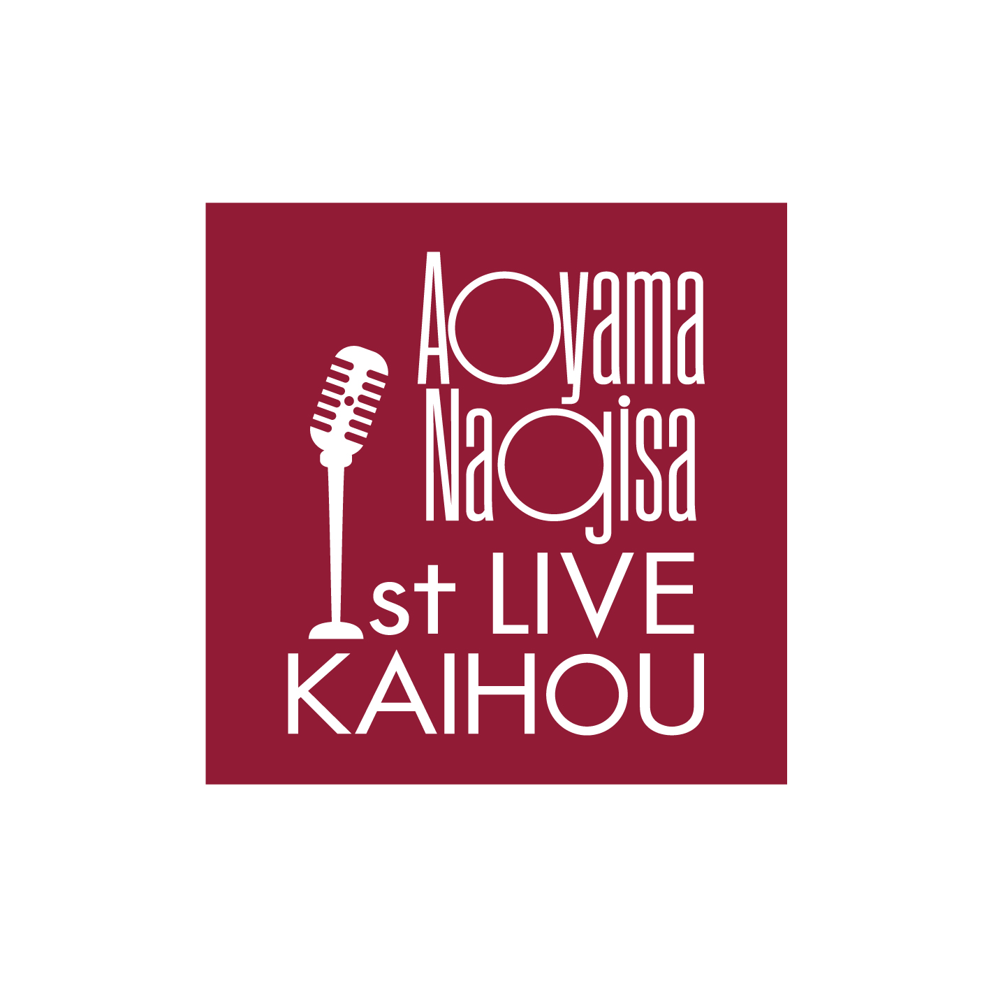 【チケット】青山なぎさ 1st Live 『kaihou』apollo Bay Cruiser3次先行受付スタート!|apollo Bay